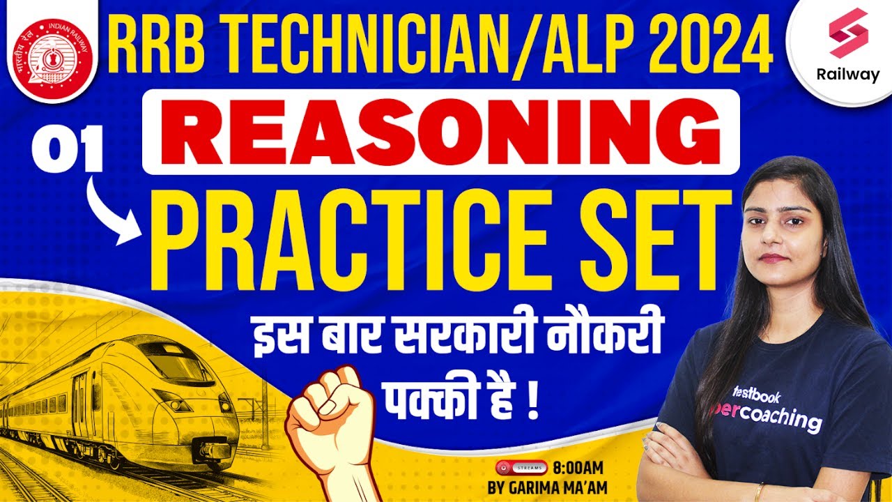 Reasoning Practice Paper for RRB Technician 2024 | RRB ALP 2024 Reasoning Classes By Garima Ma ...