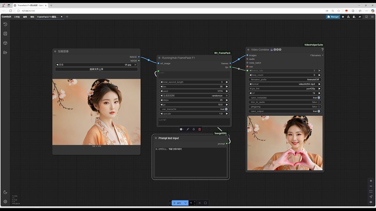 重大更新！FramePackF1+FramePack特别版5.0！全新前向帧预测算法，最低6G显存可生成无限时长，支持5系卡！ - YouTube