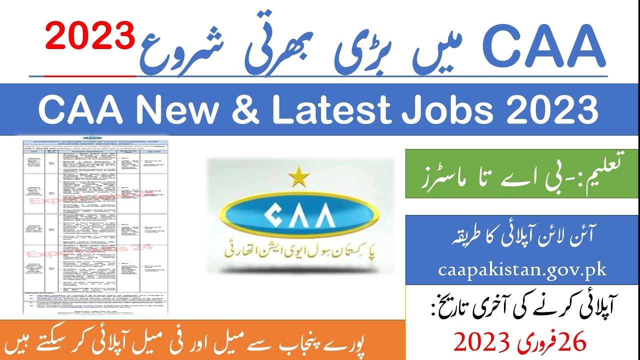 CAA Latest Jobs Apply Online Pakistan Civil Aviation Authority Jobs ...