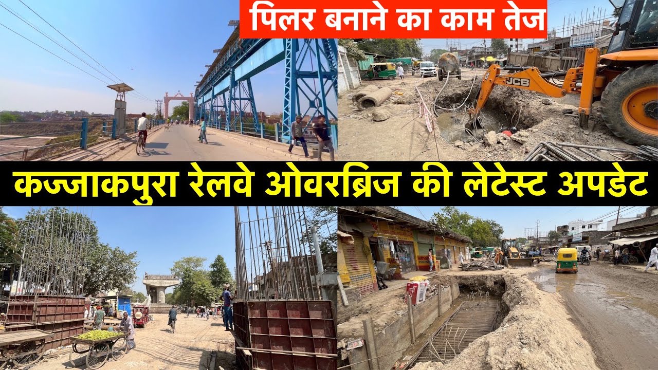 Varanasi Railway Over Bridge Construction | Kazzakpura ROB Latest ...