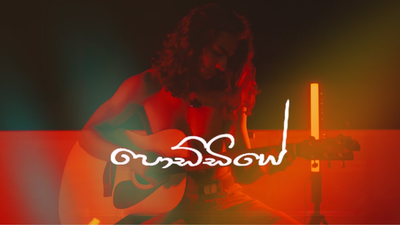 Poddiye (පොඩ්ඩියේ ) Acoustic Unplugged Cover By Jason Mortier | Sadara ...