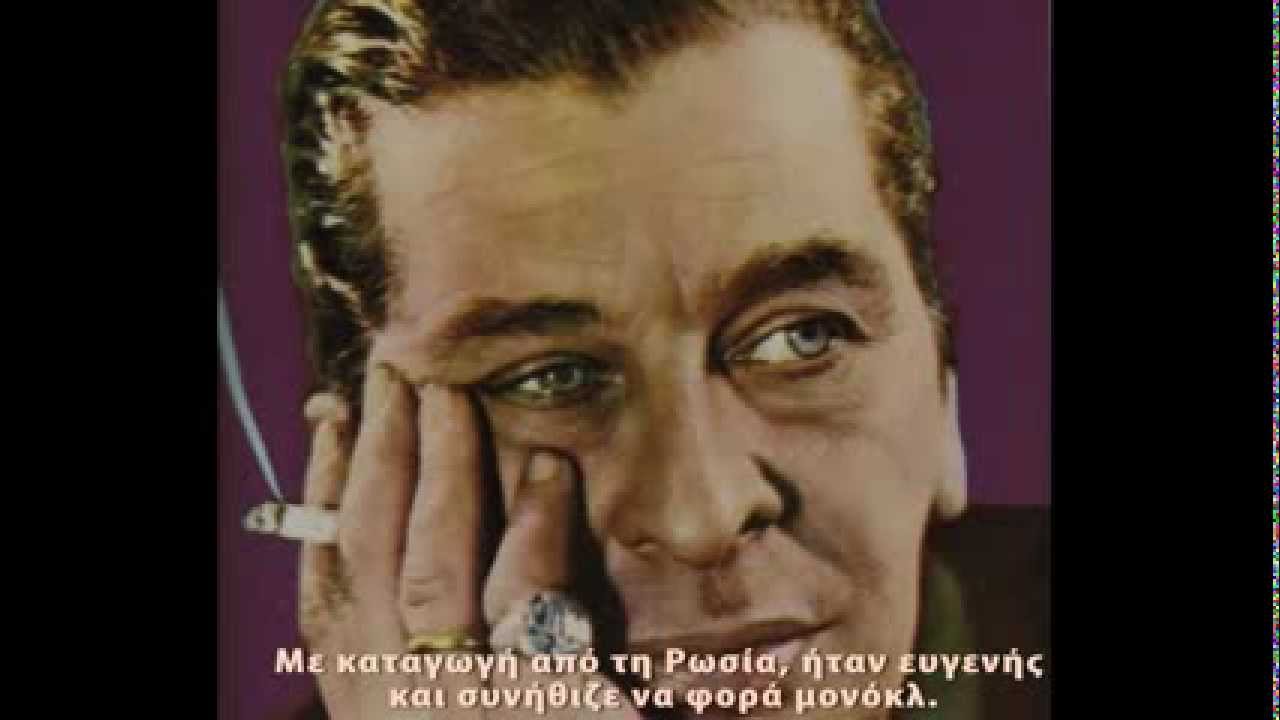 ΜΙΝΙ ΑΦΙΕΡΩΜΑ ΣΤΟ ΝΙΚΙ ΓΙΑΚΟΒΛΕΦ - YouTube