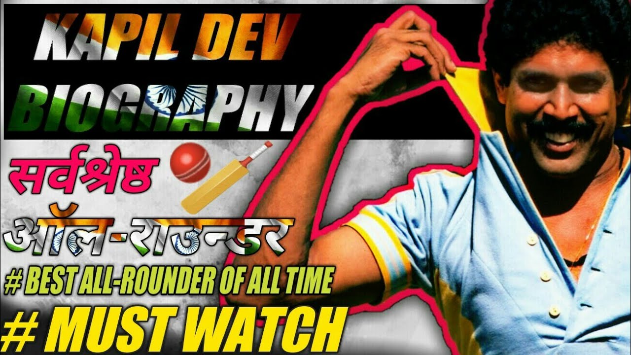 Kapil Dev biography|| greatest Indian all rounder of all time || Kapil ...