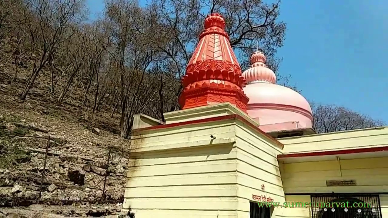 CHITRAKOOT DHAM HD - YouTube