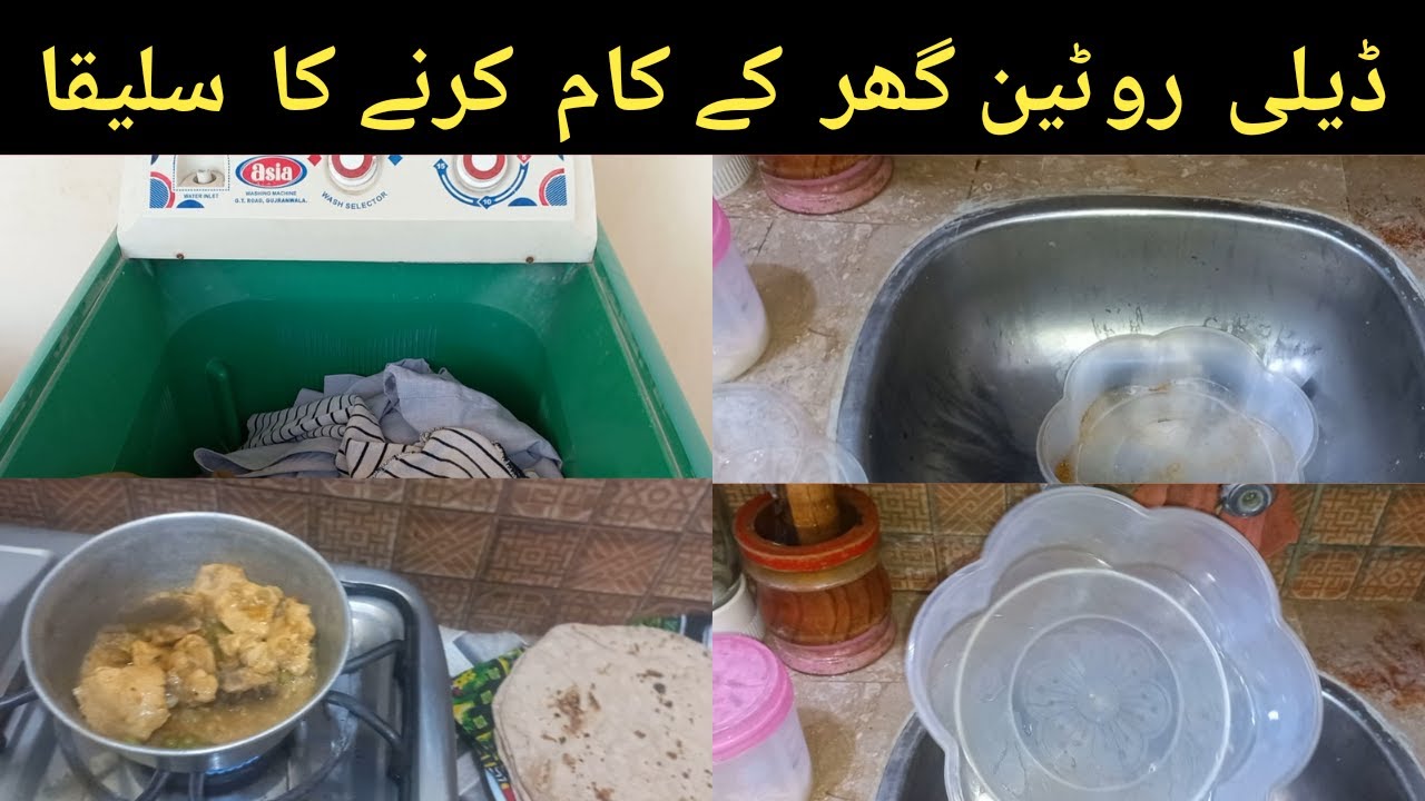 Daily Routine work | how to set your kitchen | kitchen with Ansa Khan ...