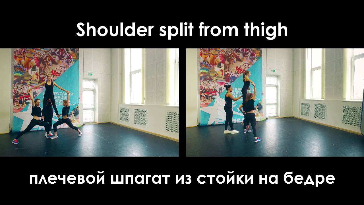 Shoulder split from thigh - YouTube