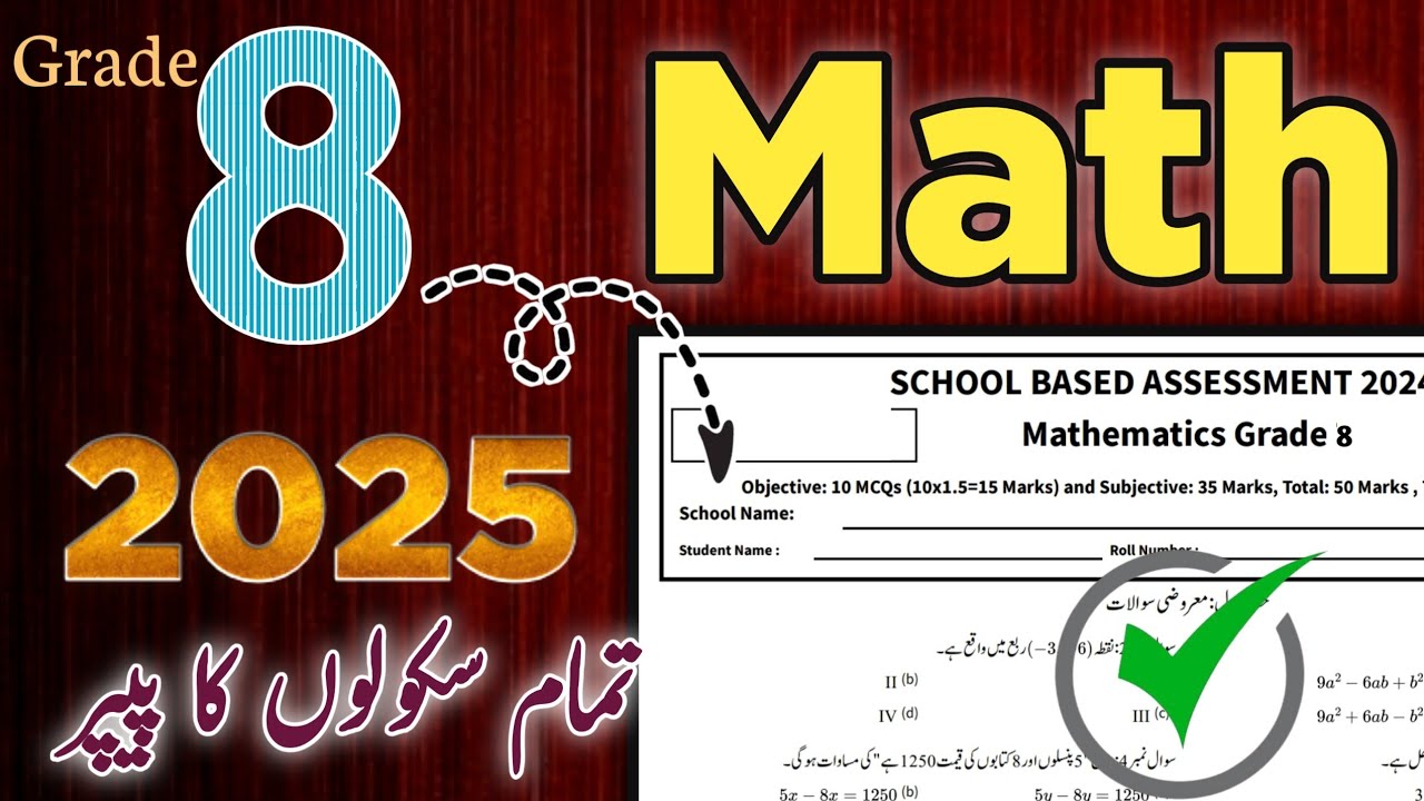 Class 8 Mathematics 3rd Term Paper School Based Assessment 2025 | SBA ...