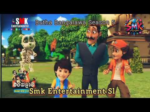 තෙල් අංකල් | Butha Bangalawa | Sinhala Dub Cartoon #buthabangalawaseason5 #sinhalacartoon #cartoon 