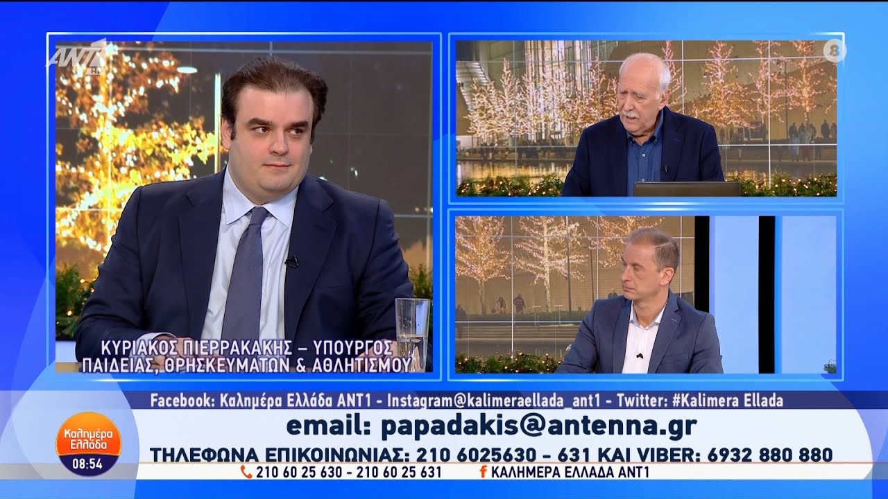 Ο Κυριάκος Πιερρακάκης στην εκπομπή «Καλημέρα Ελλάδα» του ΑΝΤ1 με τον ...