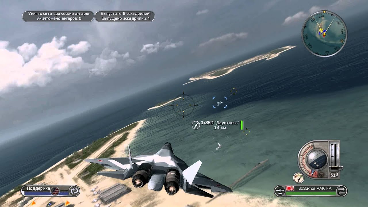 PAK FA BSP mod - YouTube