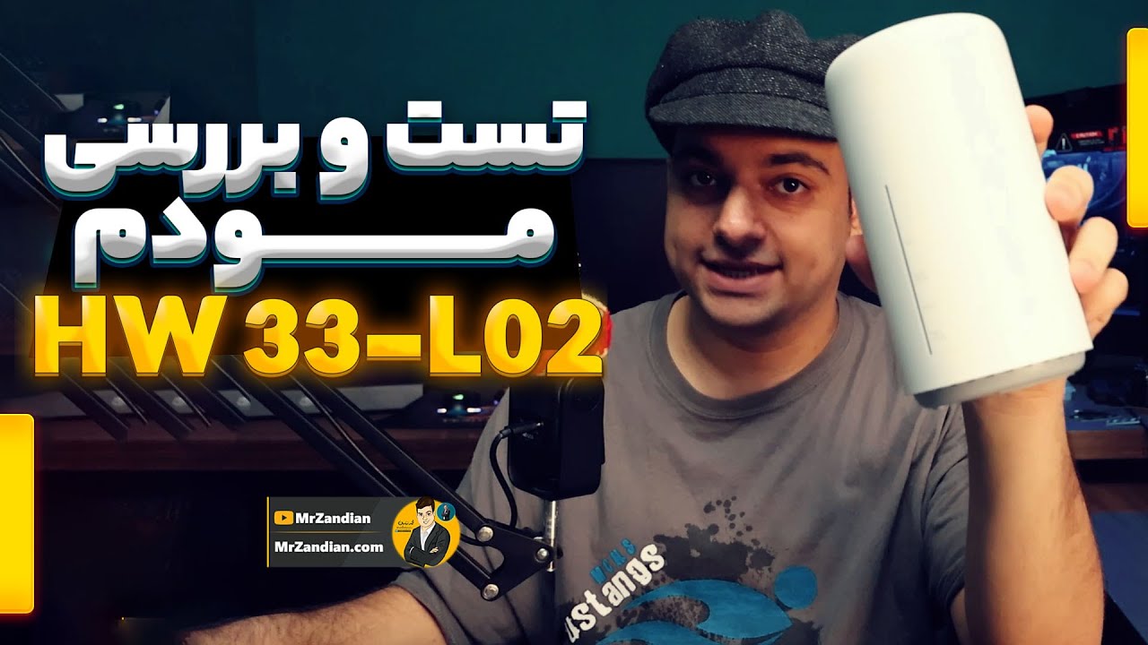 تست و بررسی مودم HWS33 L02 - YouTube