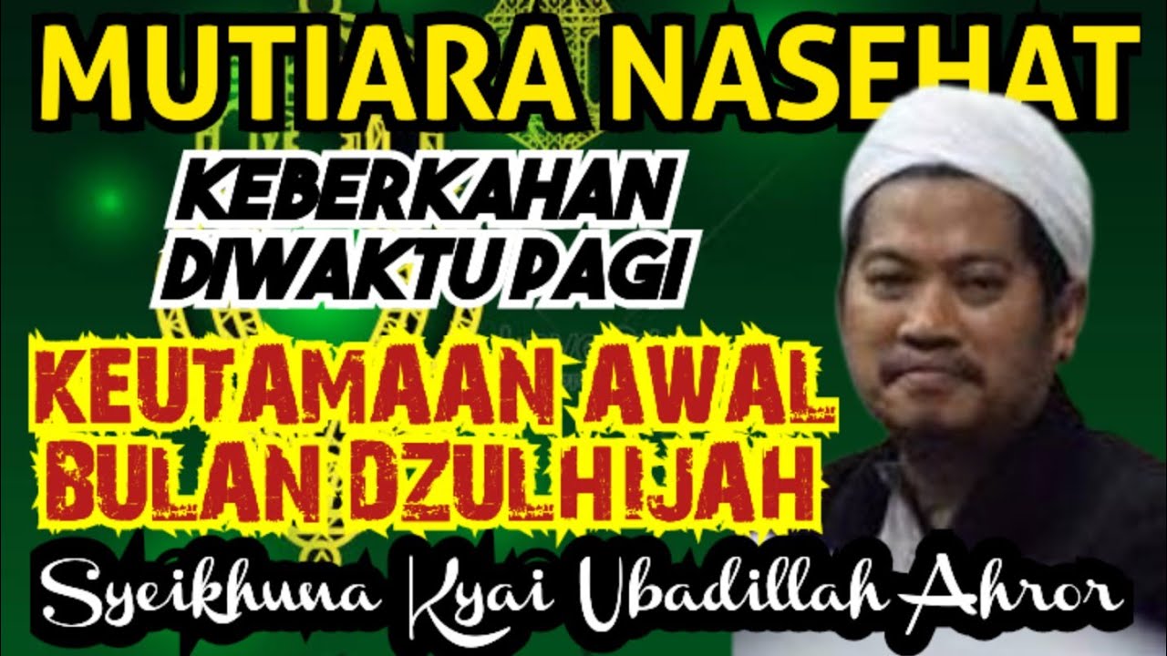 MUTIARA NASEHAT ⁉️ KEUTAMAAN AWAL BULAN DZULHIJJAH | KH. UBAIDILLAH ...