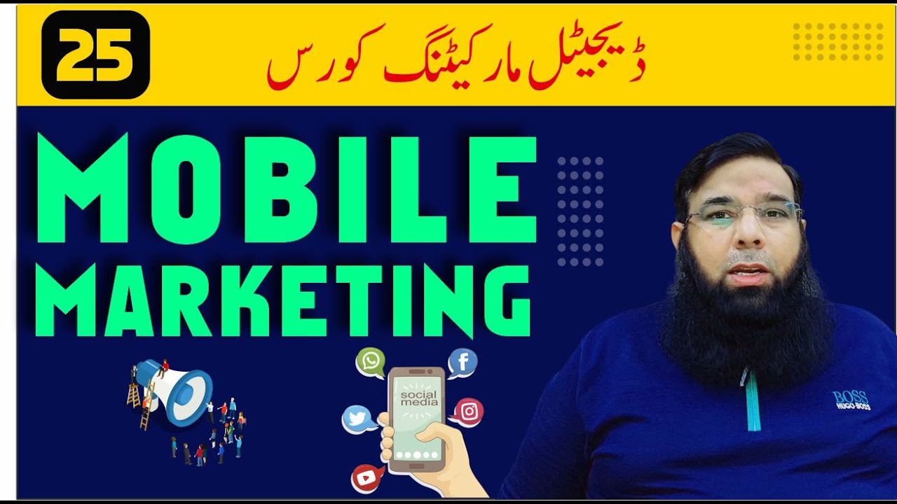 Mobile Marketing Digital Marketing Course By Shahid Naeem Class 25 Youtube