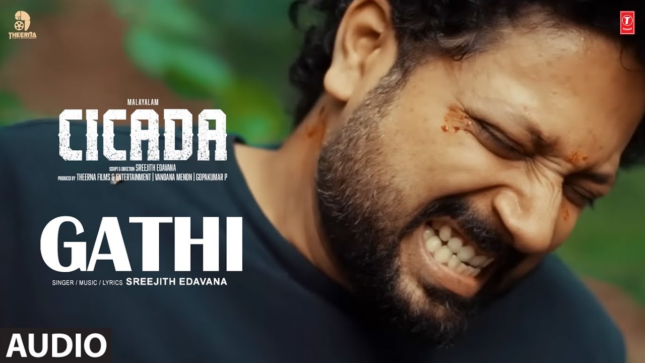 Gathi Audio Song | CICADA | Rajith CR, Jaise Jose, Gayathry Mayura ...