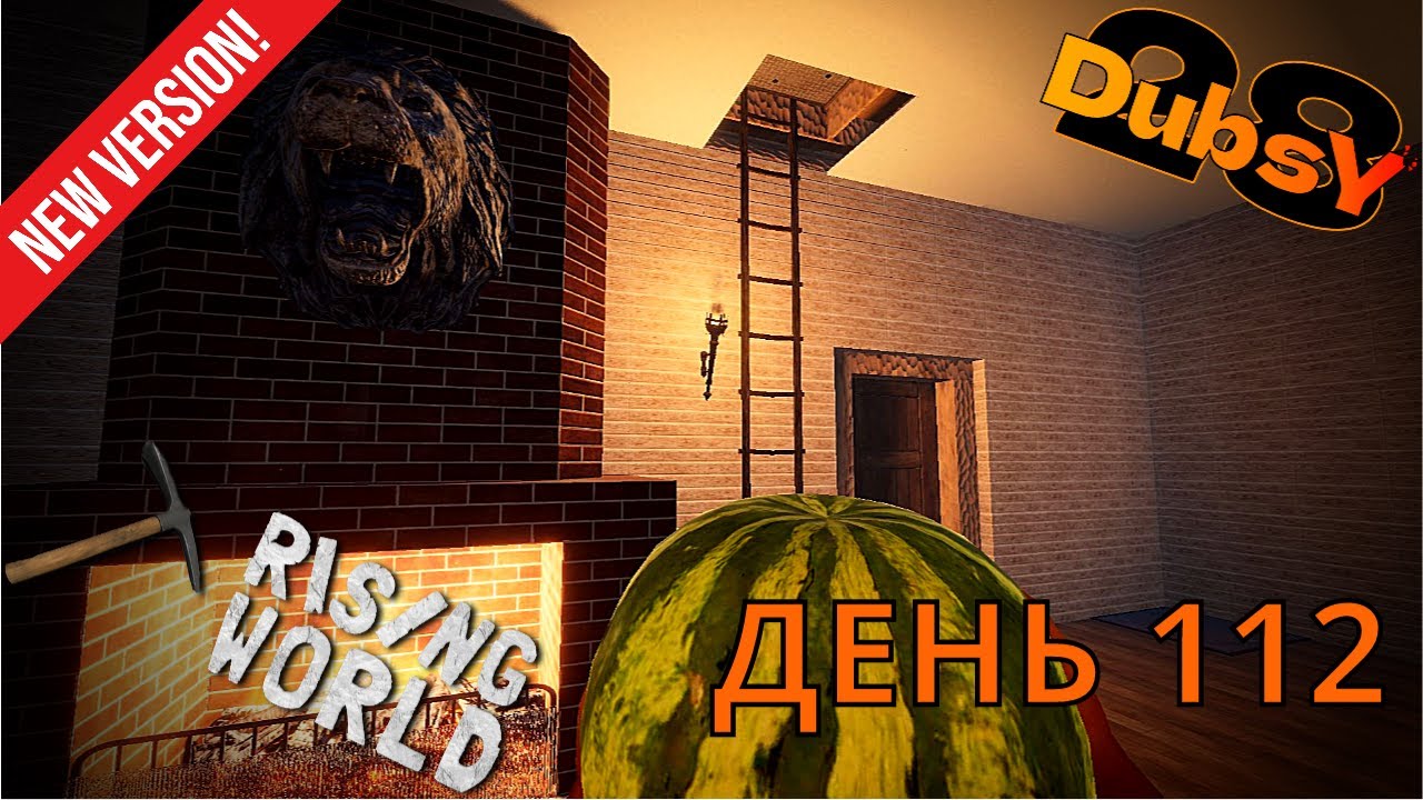 DUBSY В RISING WORLD ВЫЖИВАНИЕ ДЕНЬ 112 - YouTube