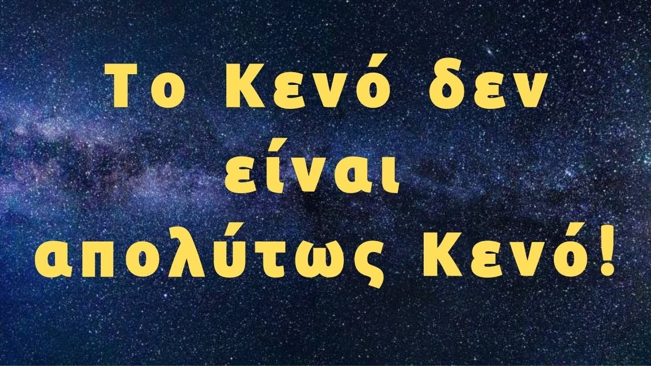 ΟΡΓΑΝΩΣΗ ΤΩΝ ΥΠΕΡΣΥΜΠΑΝΤΩΝ - The Urantia Book - Το Βιβλίο της Ουράντια ...
