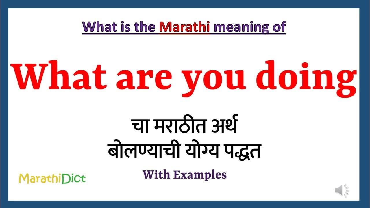 What Are You Doing Meaning In Marathi What Are You Doing what-are-you-doing-meaning-in-marathi-what-are-you-doing