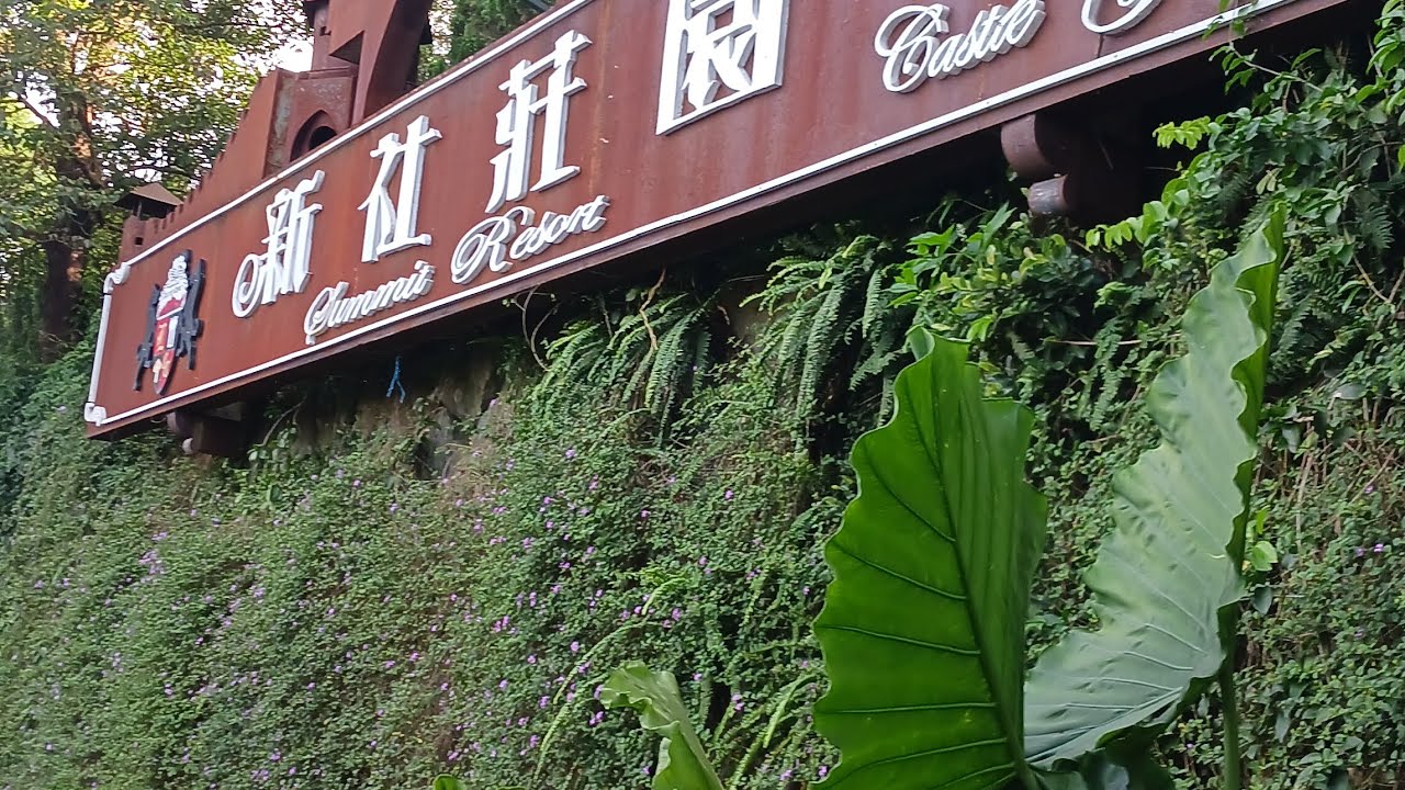 summit resort (taichung Taiwan) - YouTube