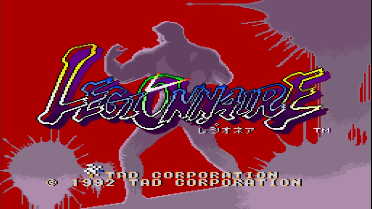 Legionnaire (OST Arcade) - Game Over - YouTube