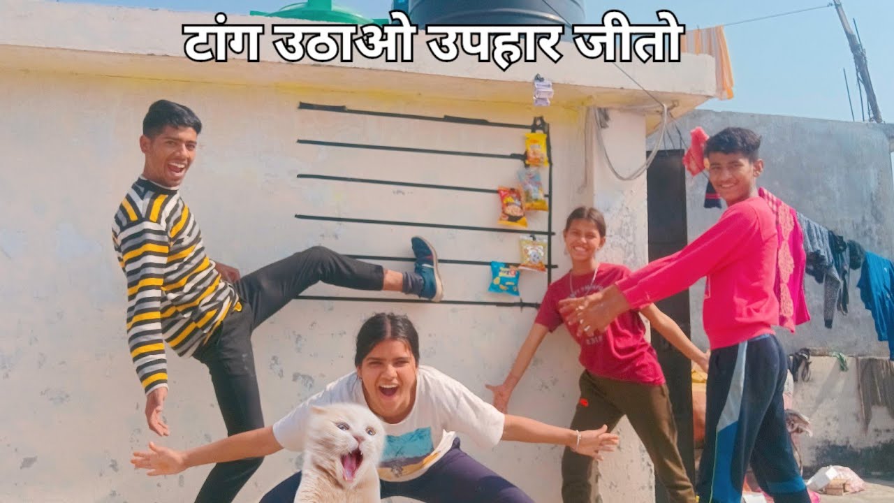Who Can Lift Leg & Win Challenge - YouTube