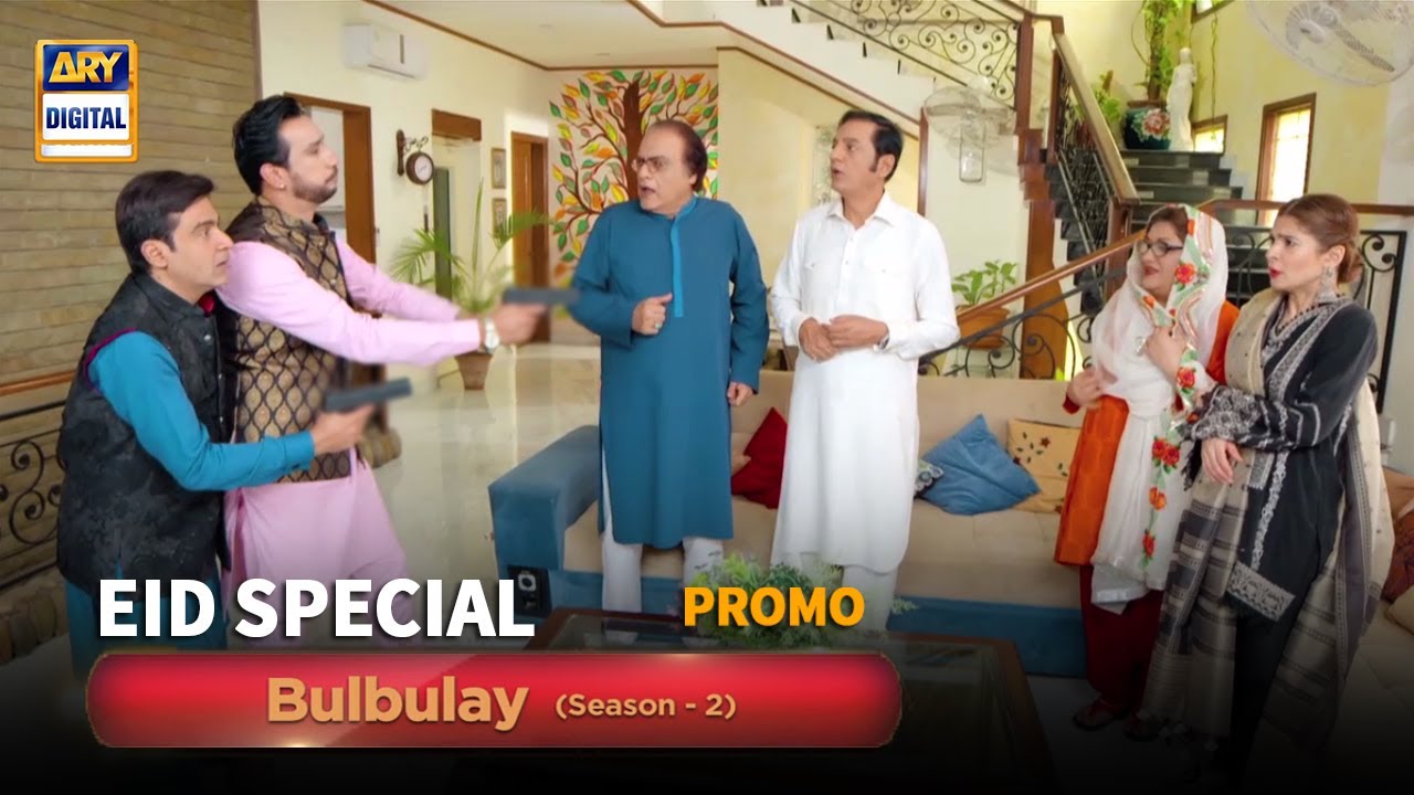 Bulbulay Season 2 - Eid Special - Promo - ARY Digital - YouTube