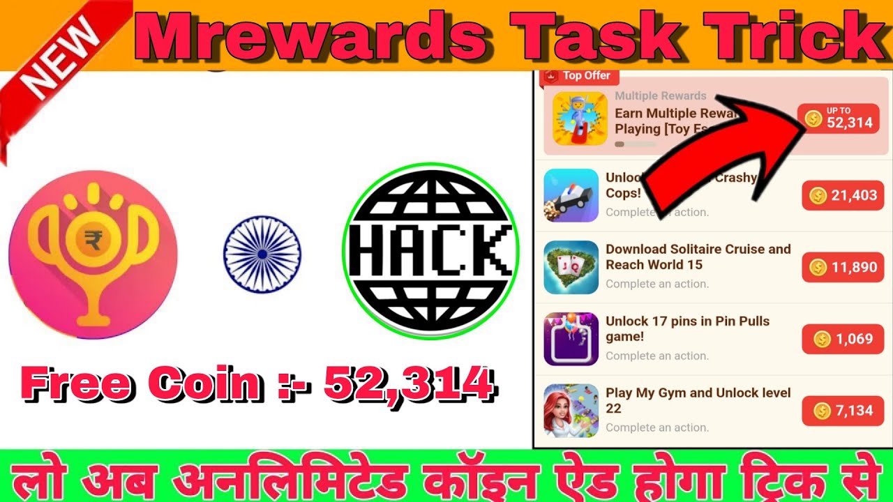 Mrewards task trick | mrewards coin trick | Mrewards Refer Trick 2022 ...