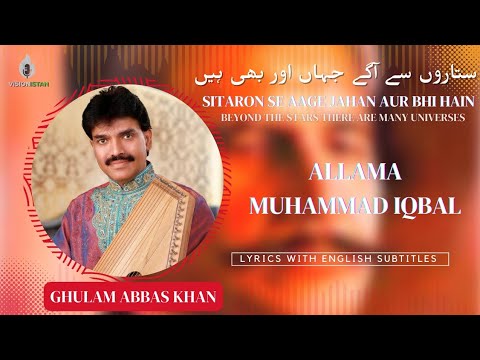 ALLAMA IQBAL | Sitaron Se Aage Jahaan Aur Bhi Hain | Ghulam Abbas Khan ...