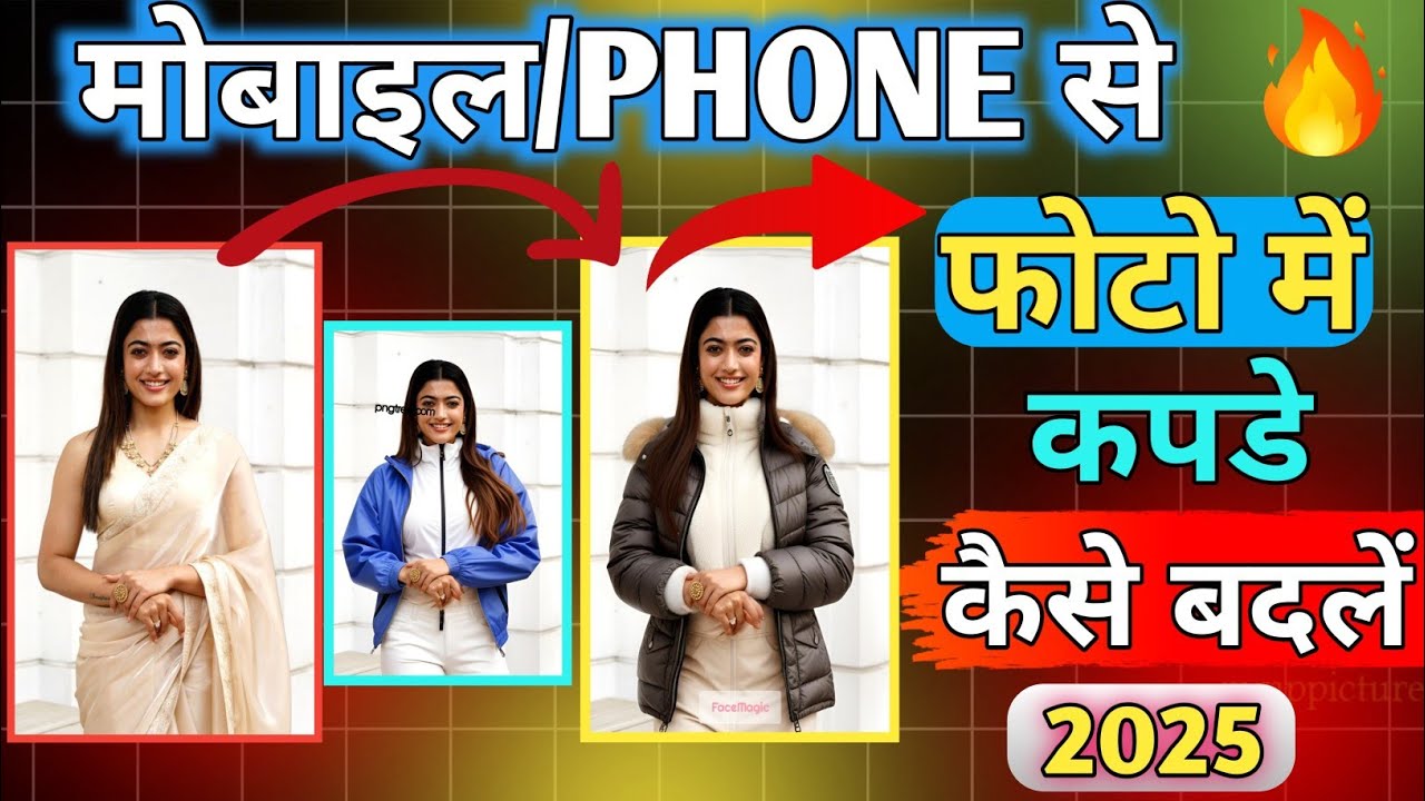 dress change photo editing | change clothes in photo with ai | how to ...