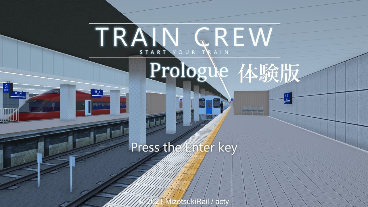 【TRAIN CREW Prologue】β体験版をプレイ！ - YouTube