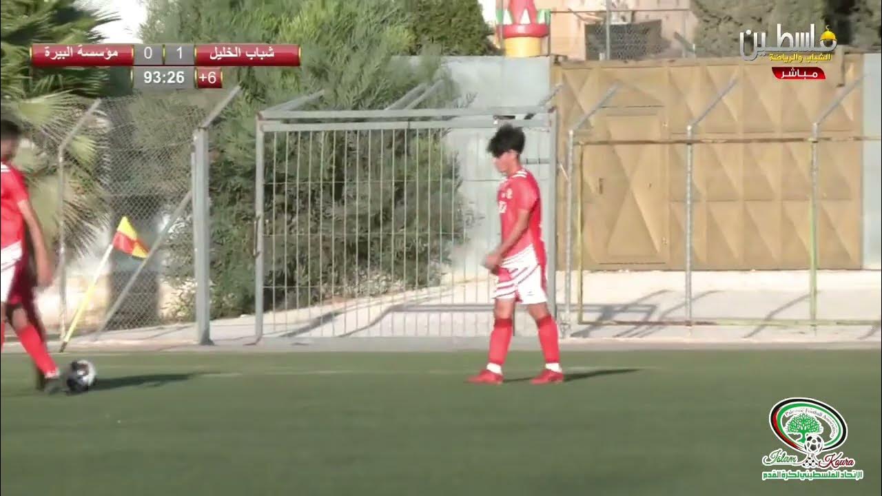 احمد ابو عرة😍 من مواليد 2006 😱يعتبر اصغر لاعب يسجل في دوري المحترفين