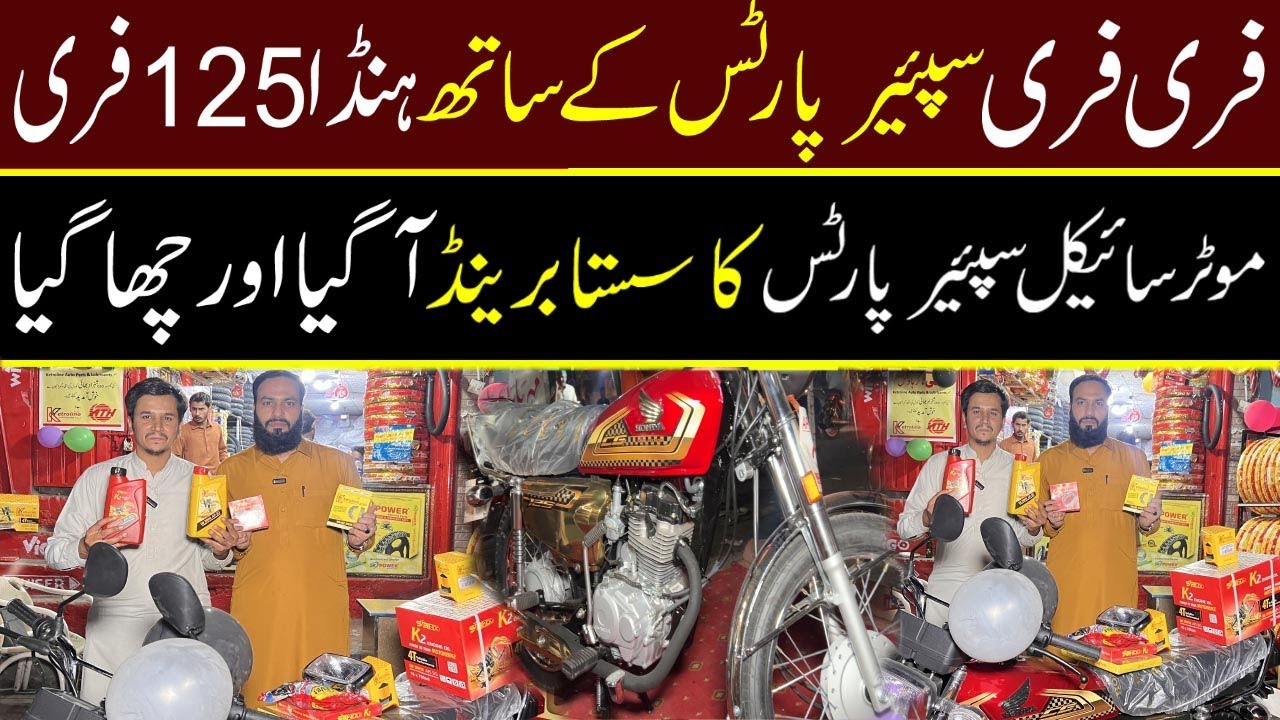 Motorcycle Spare parts | Bike spare parts wholesale market | Motorbikes ...