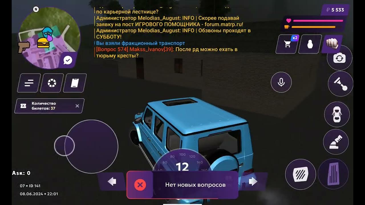 все команды ХЕЛПЕРА на МАТРЕШКА РП Youtube
