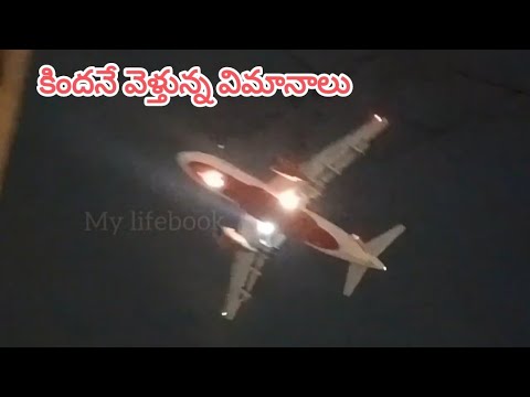 Landing Flights Near the Old Bangalore Airport (HAL Airport) | HAL Road ...