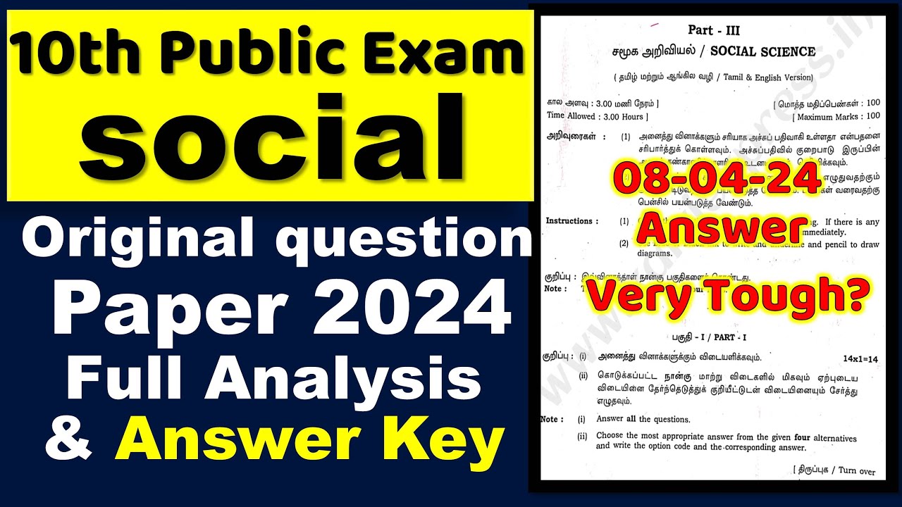 10th Social 2024 Public Exam Original Question paper- Model | 10th ...
