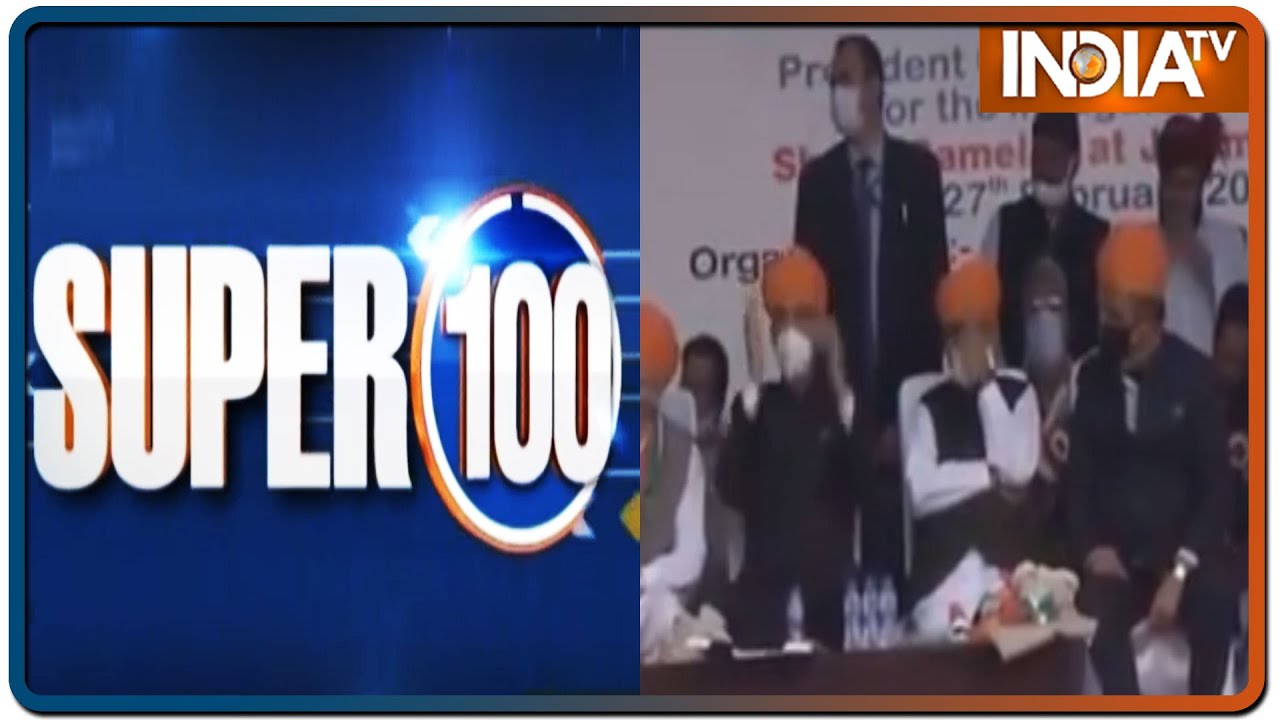 Super 100 News | February 27th, 2021 - YouTube