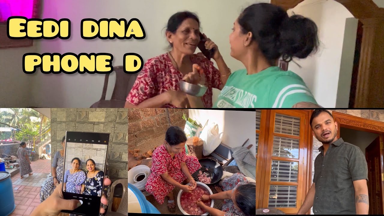 Bele malpu na badal phone d uler🙆🏻‍♀️ | Ranju daye Rash aaini? | amma ...