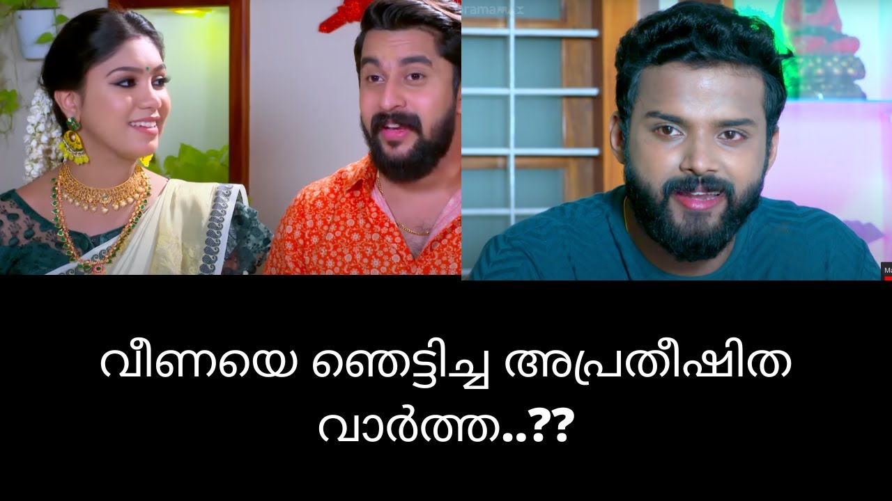 Thumbapoo | വീണയെ ഞെട്ടിച്ച അപ്രതീഷിത വാർത്ത..?? | Color7 Entertainment ...