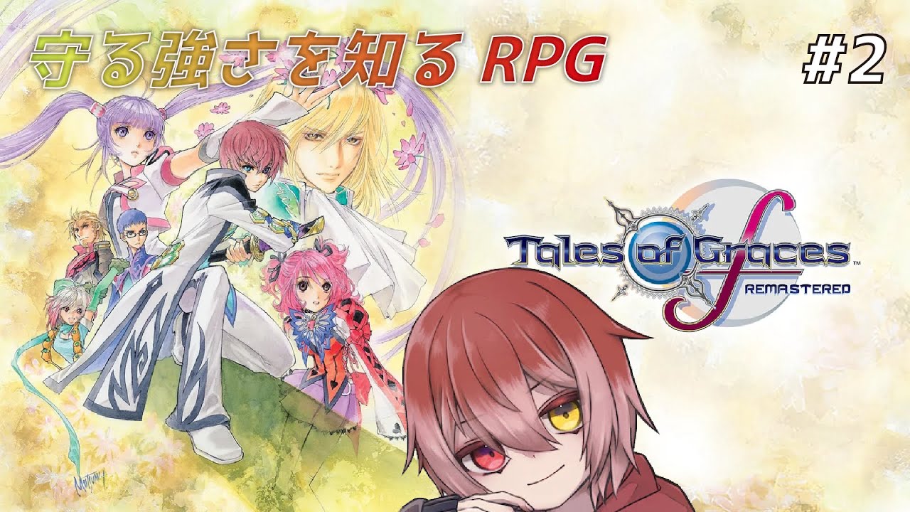 【TOGF】守る強さを知るRPG #2 - YouTube