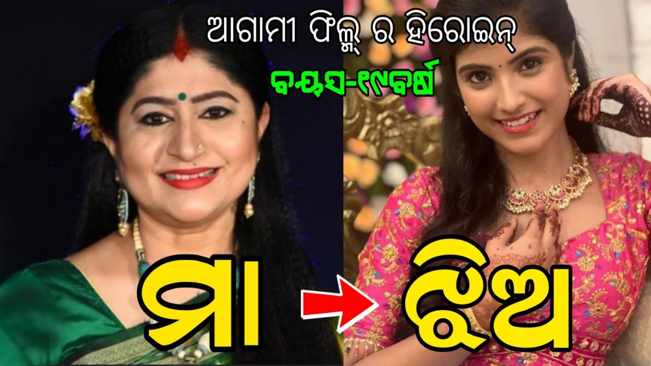 ନମିତା ଅଗ୍ରୱାଲ ଙ୍କ ୧୯ବର୍ଷର ଝିଅ || Odia Bhajana Singer Namita Agarwal ...