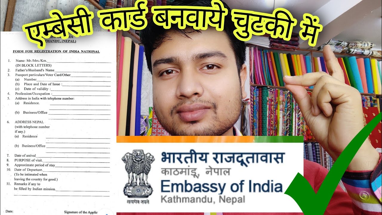 Indian Embassy Registration How To Register In Indian Embassy indian-embassy-registration-how-to-register-in-indian-embassy