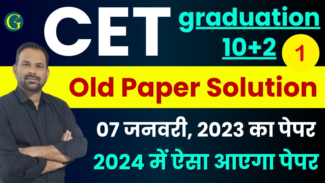 CET Graduation Paper Solution 2024 | RSMSSB CET Graduation Paper ...