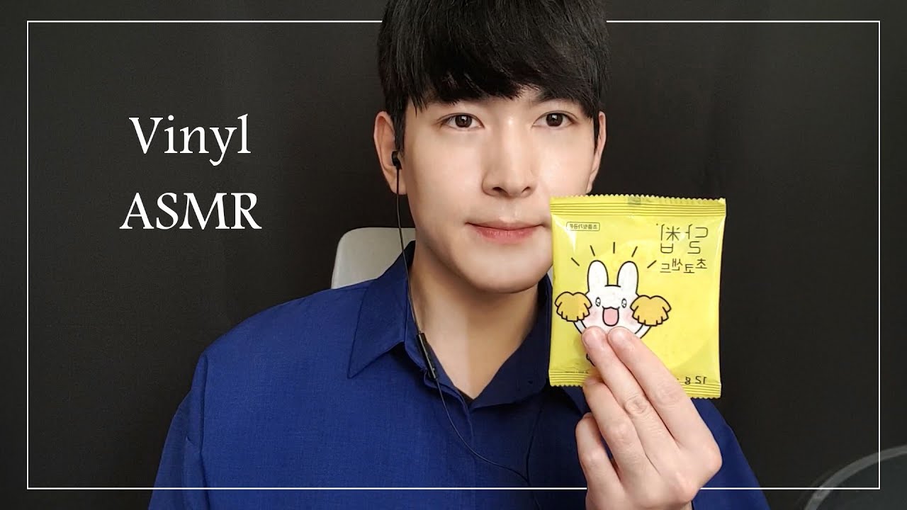 KOREAN ASMR | Vinyl Sound ASMR | 비닐소리 ASMR | (ENG Sub) - YouTube