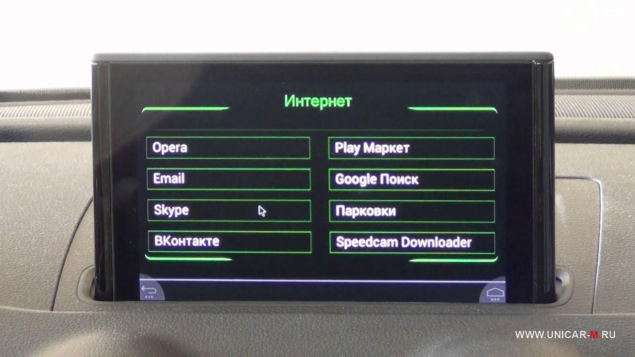 Audi A3 and QROI Android Box - YouTube