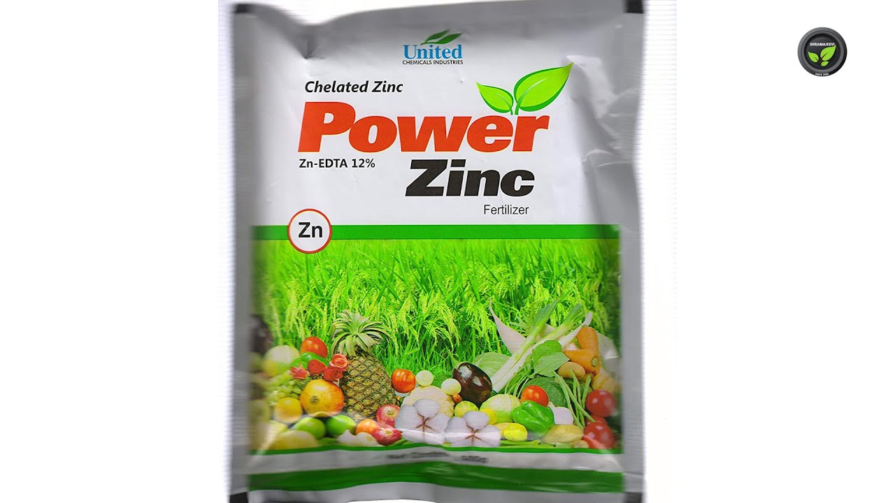 ಅಧಿಸೂಚನೆಗೊಳಪಟ್ಟ ಸೂಕ್ಷ್ಮ ಪೋಷಕಾಂಶಯುಕ್ತ ರಸಗೊಬ್ಬರಗಳು - ಡಾ ಪ್ರಸನ್ನ ಎಸ್. ಎಮ್ ...