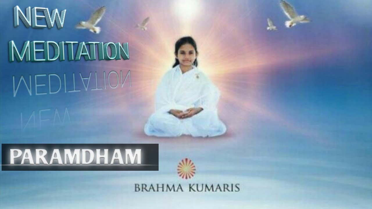 💐 meditation brahmakumaris 💐paramdham meditation brahmakumaris - YouTube