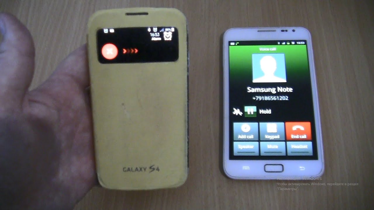 Over the Horizon Incoming call &Ringing alarms at the Same Time Samsung ...