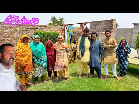 Khanpur Wapas Pahonch Gaye Khushi Raas Nahin || Family’s Life Village Vlogs PK’ 2026
