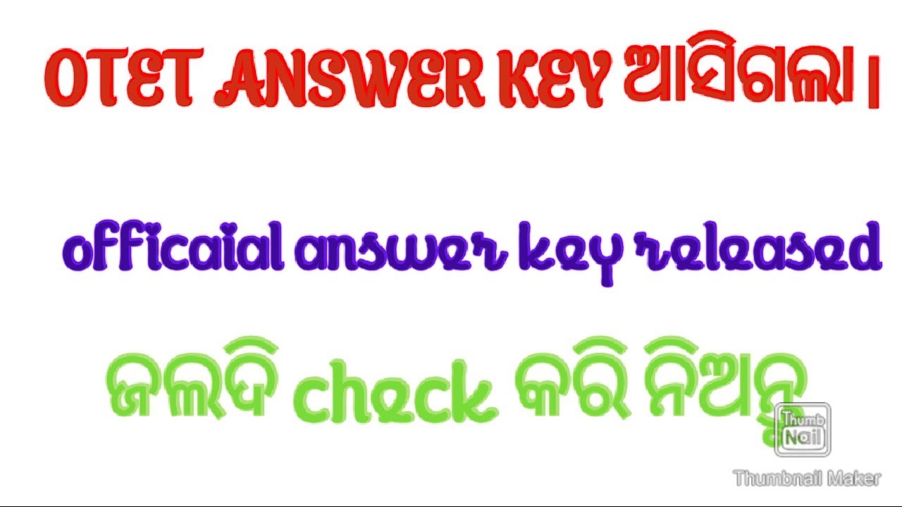 Finally OTET ANSWER KEY Asigala OTET ANSWER KEY YouTube finally-otet-answer-key-asigala-otet-answer-key-youtube
