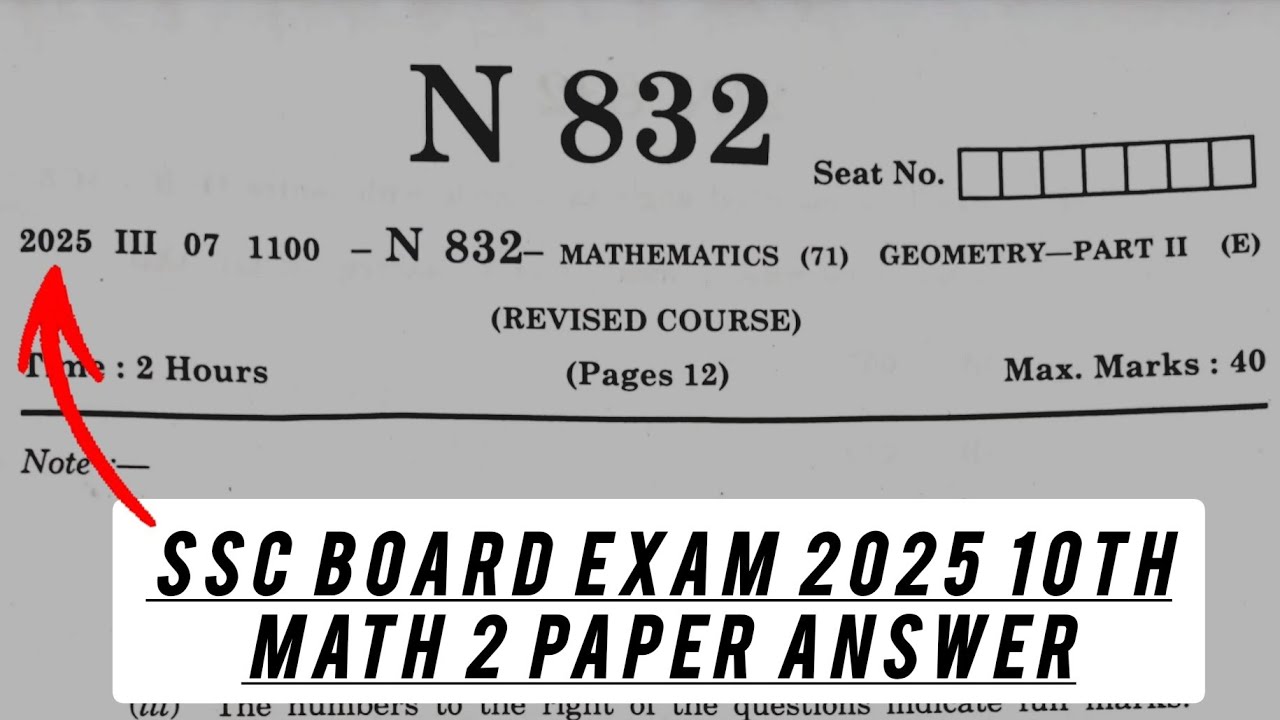ssc board exam paper 2025 maths 2 // math 2 paper board exam 2025 - YouTube