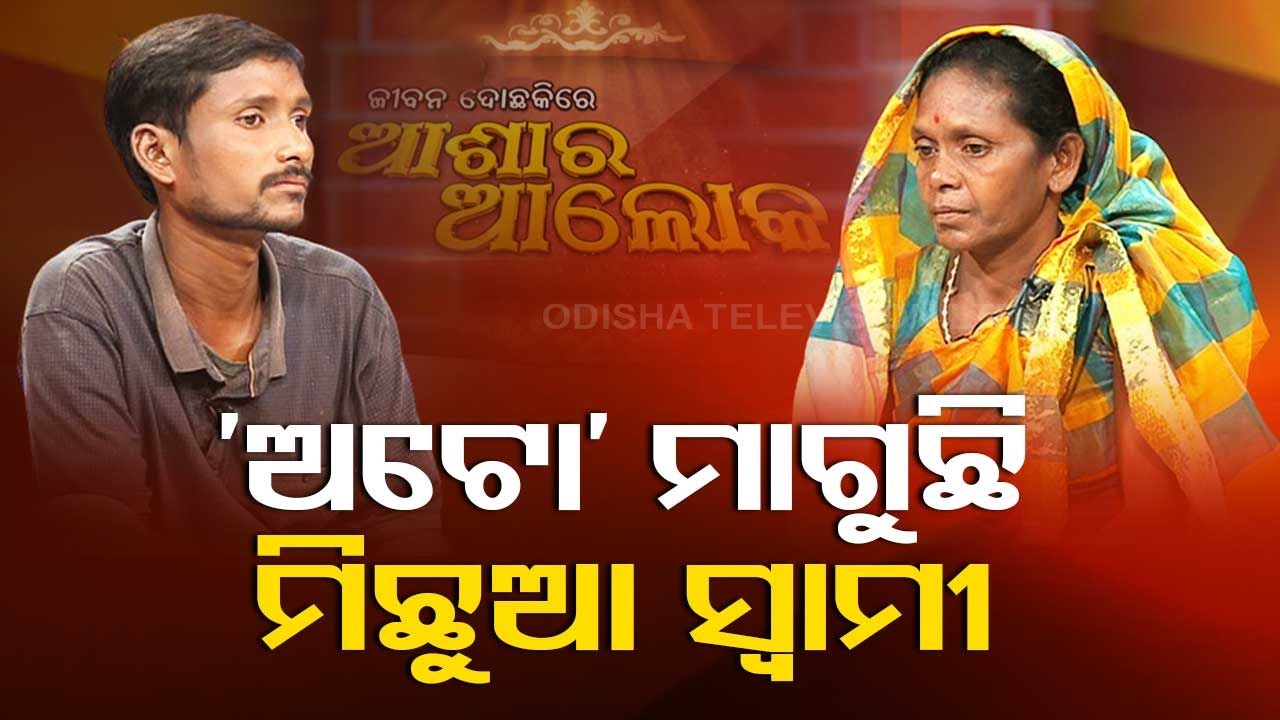 Ashara Aloka Domestic Violence Destroys Conjugal Life YouTube ashara-aloka-domestic-violence-destroys-conjugal-life-youtube